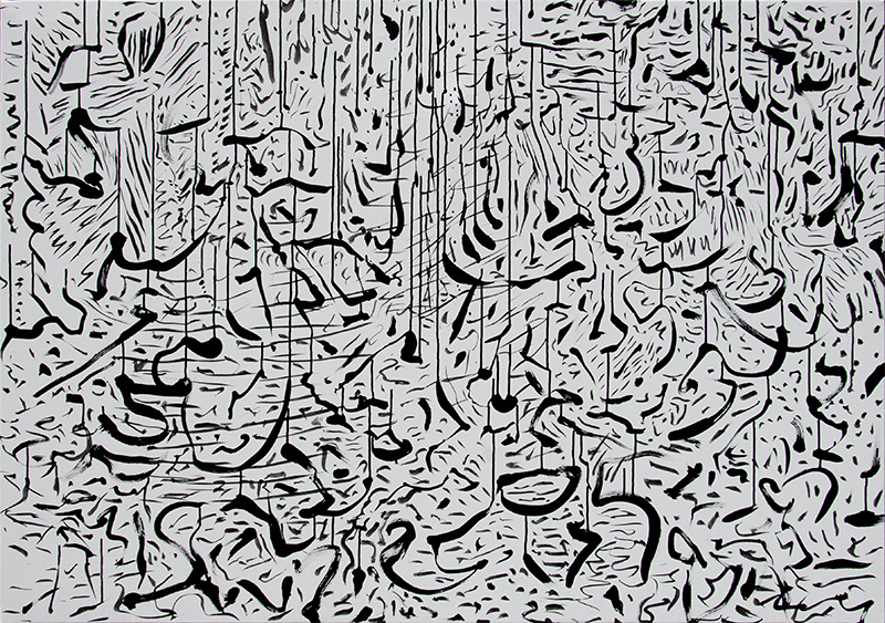 Sumi on Canvas) by Rafael Gallardo